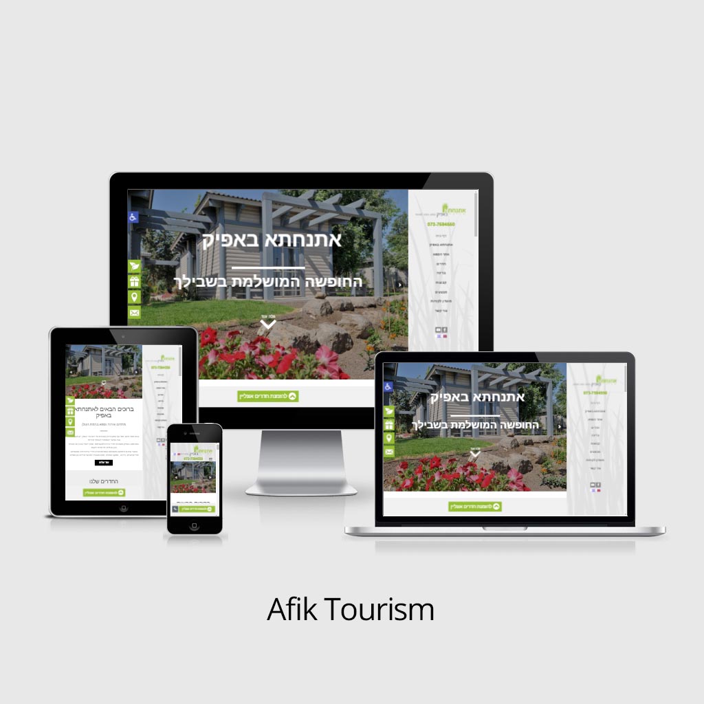 Afik Tourism | Zazim Bareshet